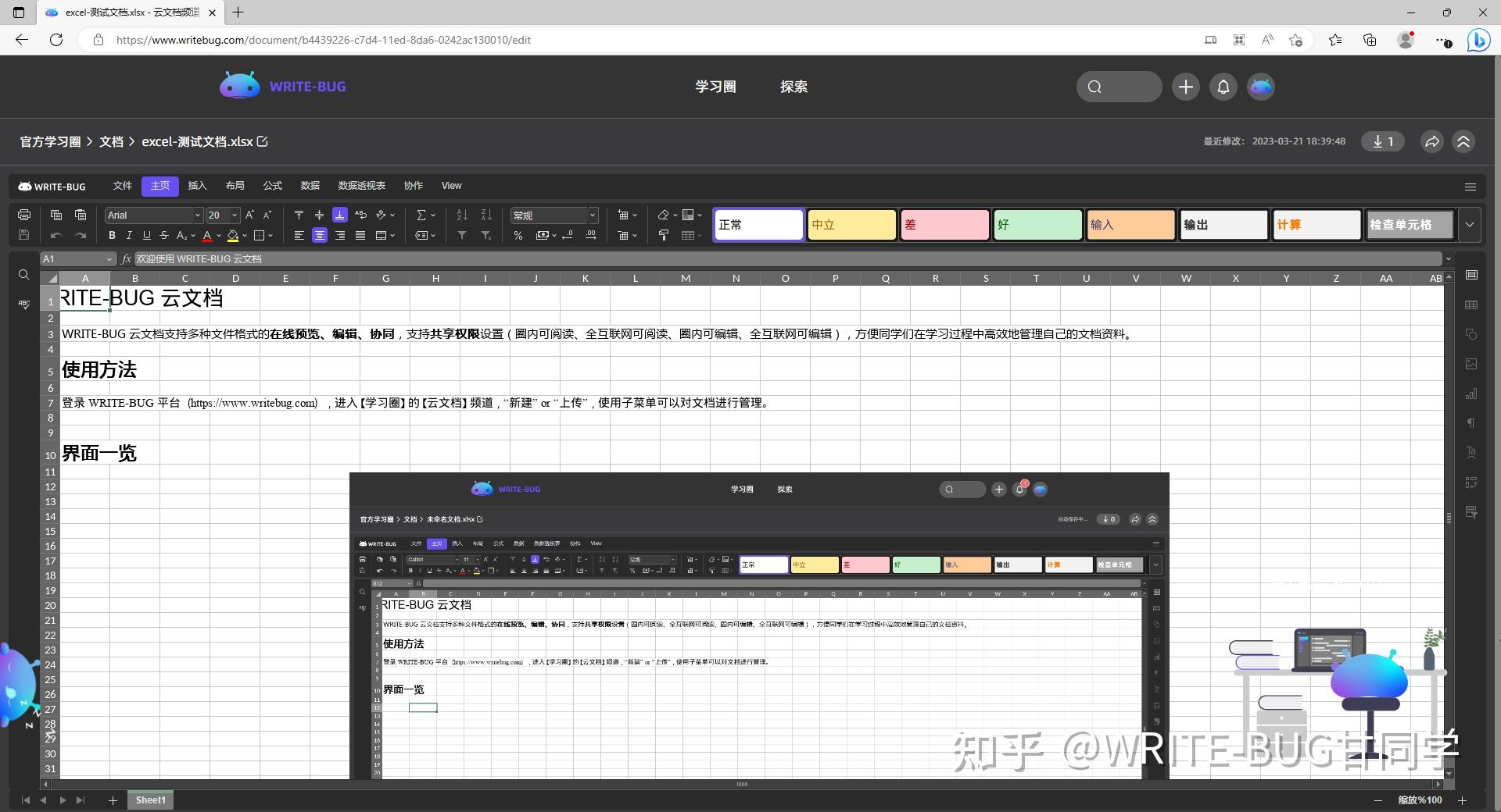 在CSDN上写技术类文章可以赚取收益吗？ - 知乎