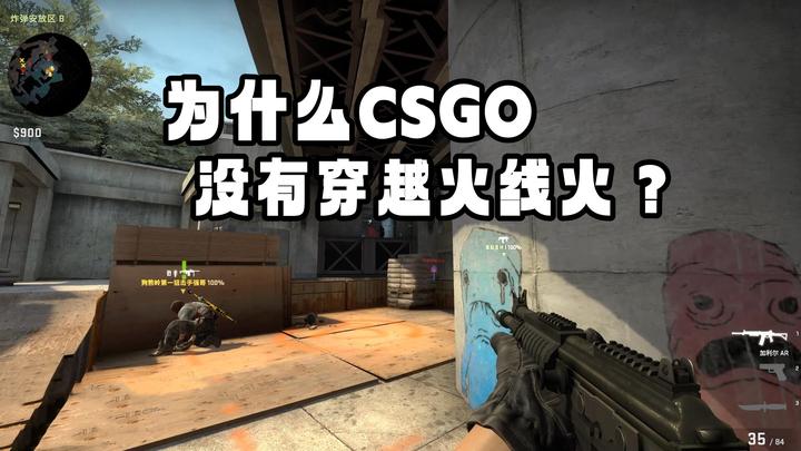 为什么CSGO没有穿越火线的热度高？CF关键是轻量化游戏 - 知乎