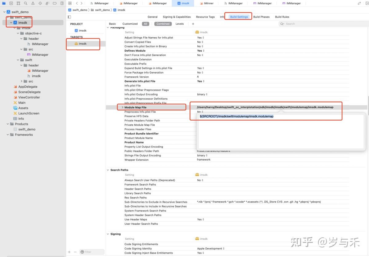 Swift framework 与 OC 混编 - 知乎