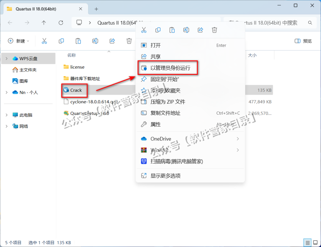 Quartus II 18.0 软件下载及安装教程！ - 知乎