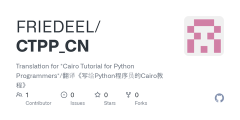 【翻译】写给Python程序员的Cairo教程 - 知乎