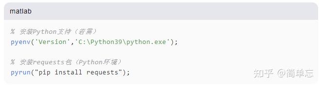 当MATLAB遇上AI大模型：手把手教你接入ChatGPT/DeepSeek - 知乎
