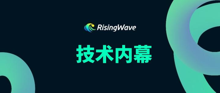 流式 dbt：RisingWave 流计算的正确打开方式 - 知乎