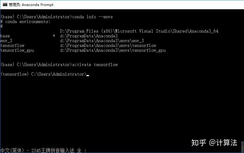 anaconda下jupyter使用tensorflow - 知乎