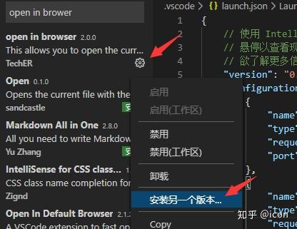 Vscode配置默认浏览器出现Open browser failed!的解决办法 - 知乎