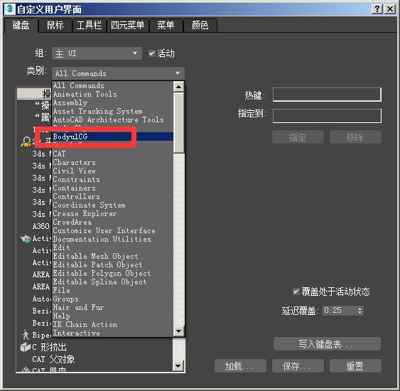 【3DMAX建筑生长动画插件】PolyFX中文版使用教程 - 知乎