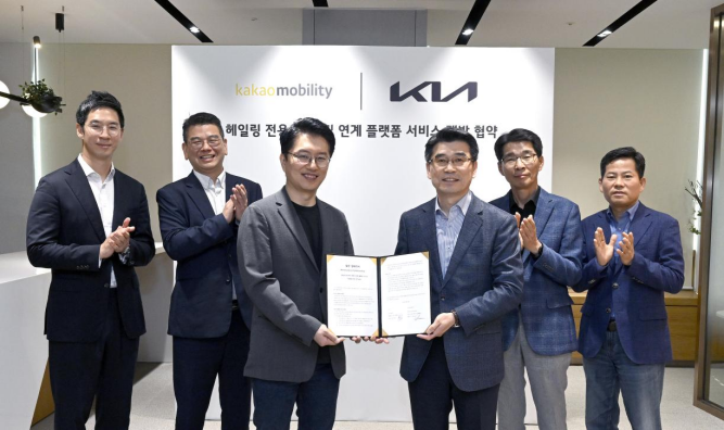 起亚与Kakao Mobility合作开发专用车辆创新移动出行服务 - 知乎