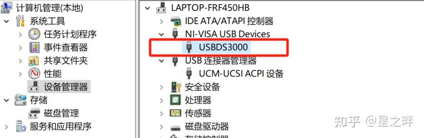 HID协议的USB通信VISA配置 - 知乎