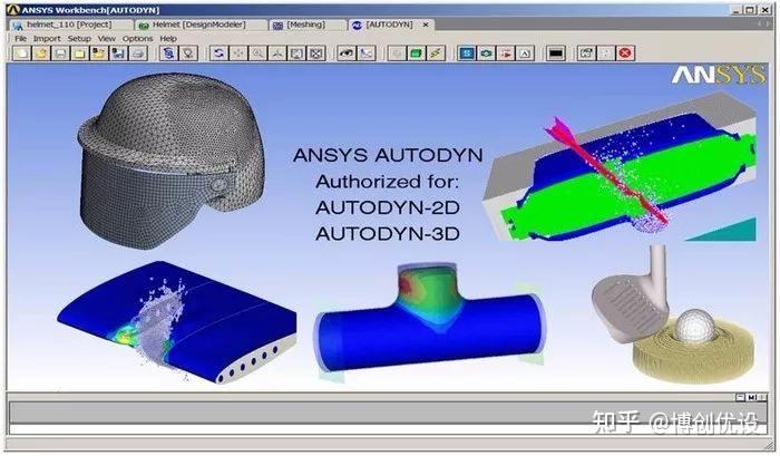 ANSYS DYNA和LS-DYNA差异 - 知乎
