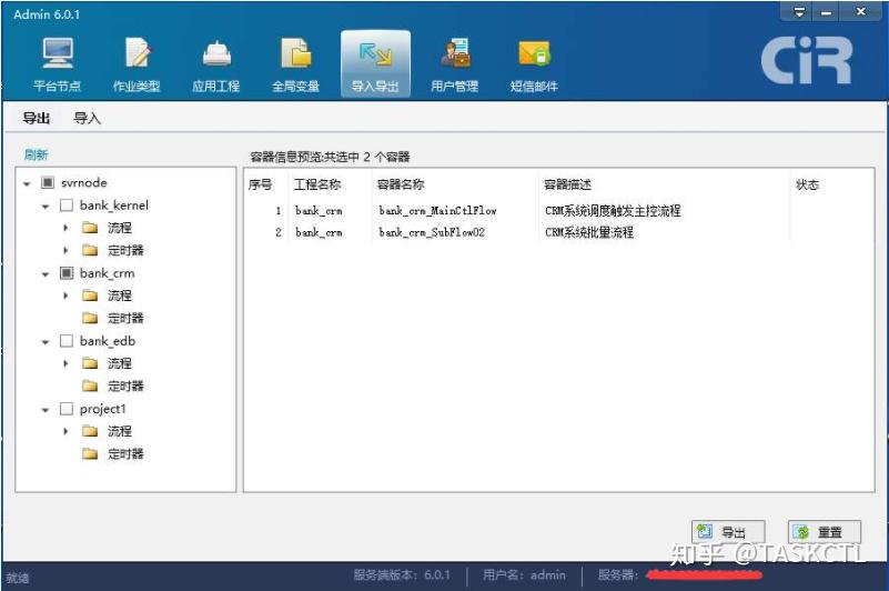 数据集成：今年最流行的这15种ETL调度工具你知道几个？ - 知乎