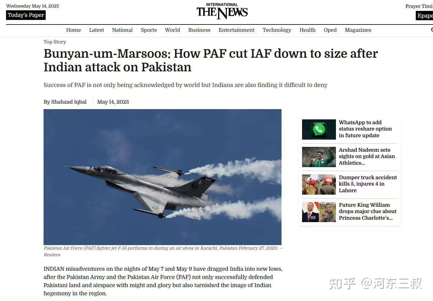 145公里太保守，巴媒：PL15最远182公里外击杀“阵风” - 知乎