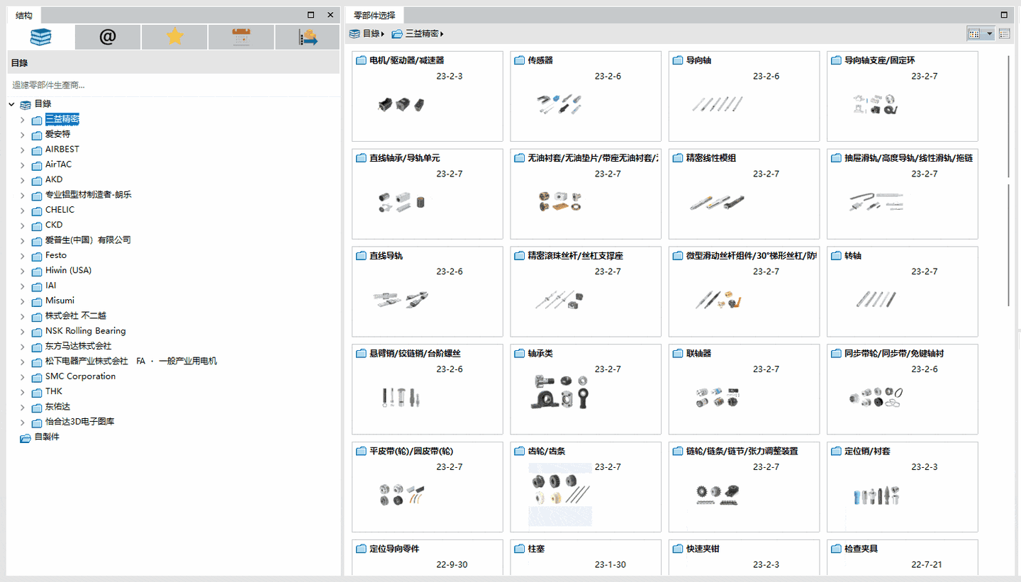 超全的SW标准件离线模型库！Solidworks离线整合版插件，超21款品牌标准件模型一键免费下载！ - 知乎