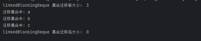 Java中LinkedBlockingDeque类中drainTo方法的运用与实现原理 - 知乎