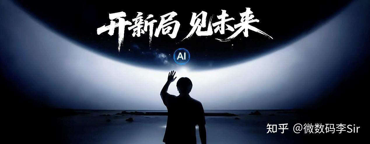 2亿超夜神 AI自进化，荣耀Magic8系列正式发布 - 知乎