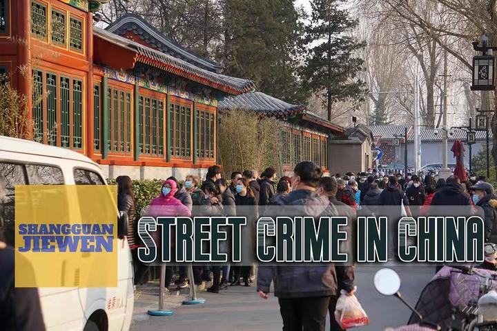 Street Crime in China? - 知乎