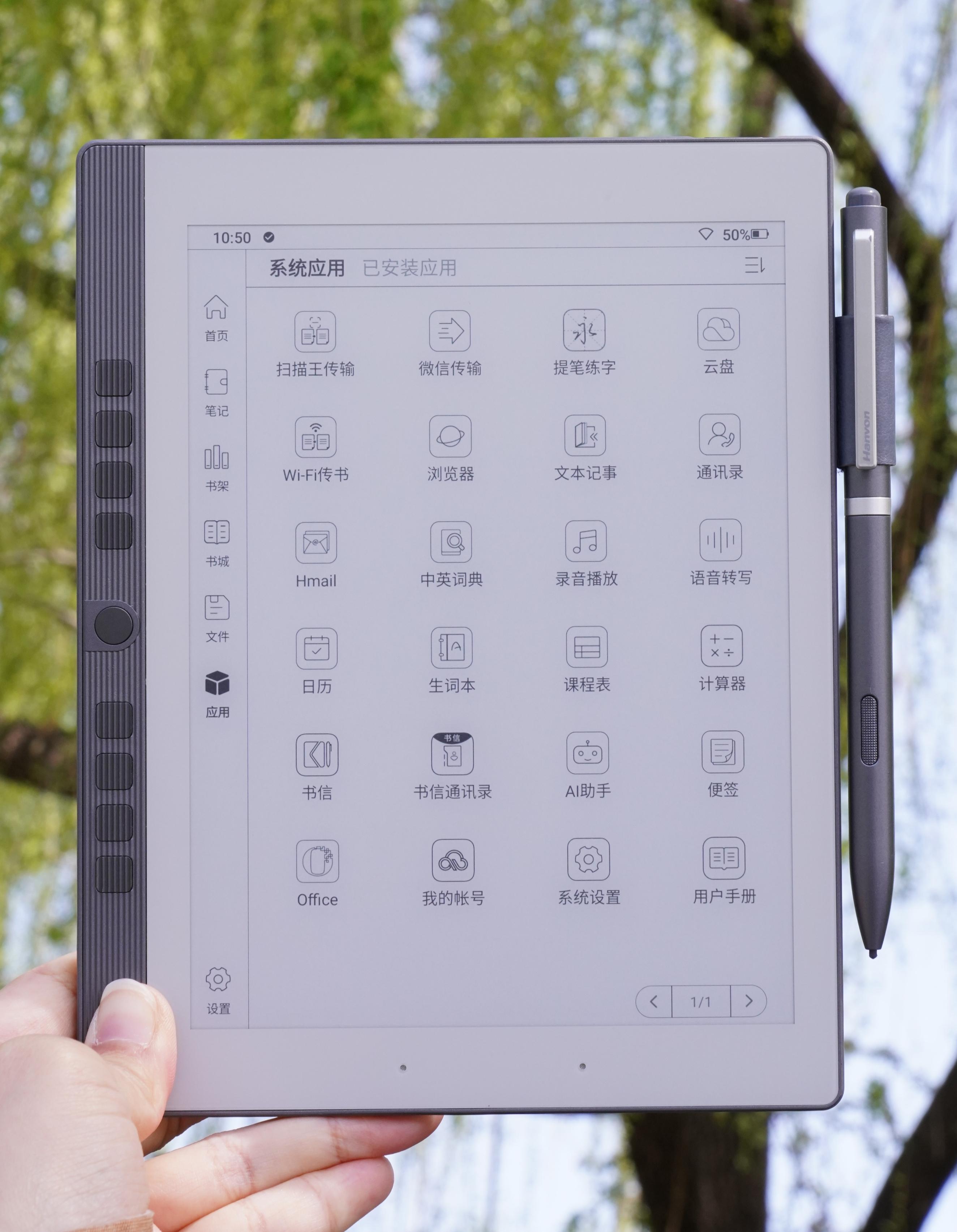 汉王N10mini 2024版对比汉王N10mini 2023版，值得入手吗？ - 知乎