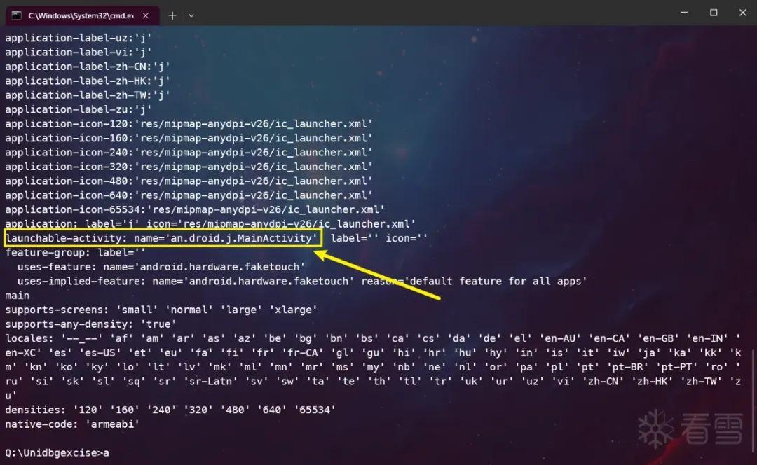 使用Unidbg在CTF-Android题目的快速解题 - 知乎