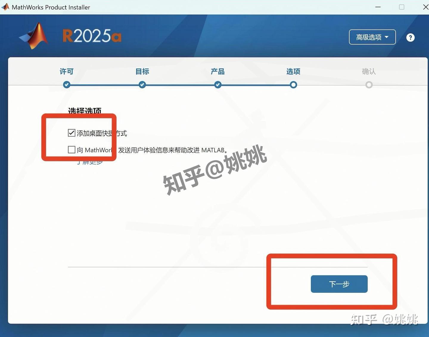 MATLAB软件免费下载安装教程（附安装包）MATLAB R2025a下载与安装激活教程 - 知乎