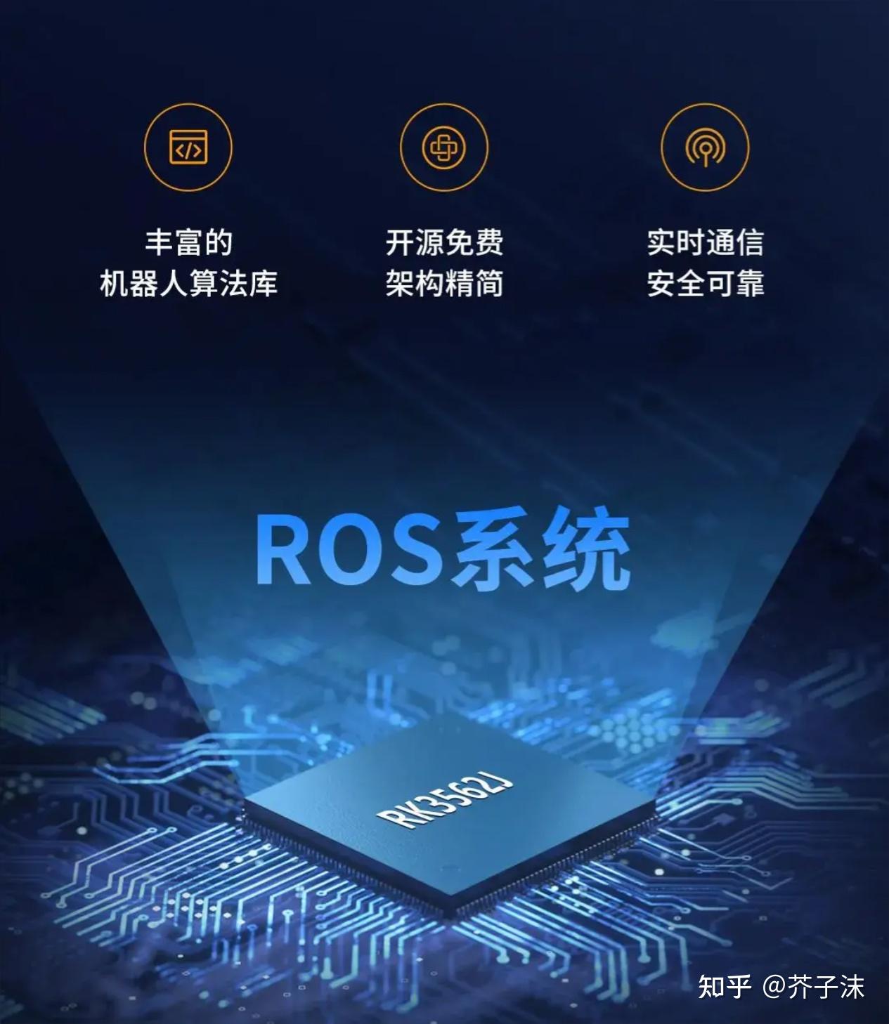 ROS 与 Ubuntu 版本对应关系 - 知乎