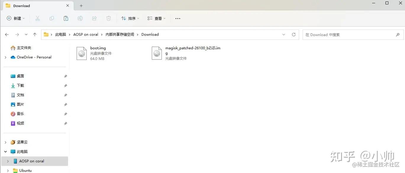 aosp-刷入Magisk面具获取root权限 - 知乎