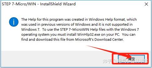 S7-200PLC编程软件STEP 7 MicroWIN V4.0 SP9安装教程 - 知乎