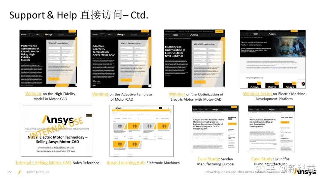 技术分享 | Ansys Motor-CAD 与 Maxwell 2025R1 协同实现电机领域再增强 - 知乎