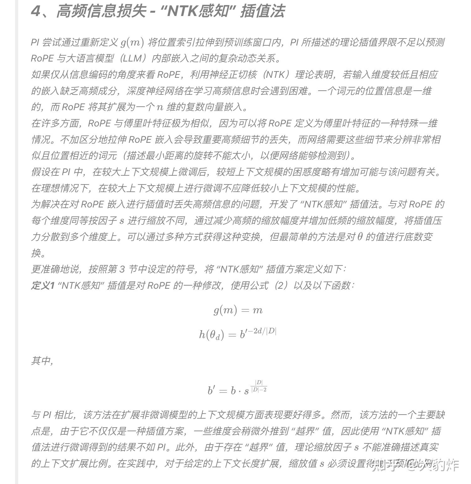 LLM：DeepSeek 系列（从DeepSeek LLM 到 R1） - 知乎