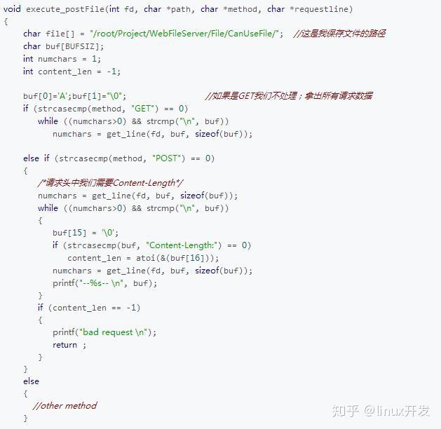 Linux C Http 文件服务器实现（含源码） - 知乎