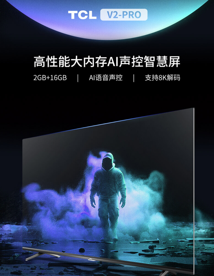 2022年货节有哪些智能电视优惠力度大，值得推荐购买？ - 知乎