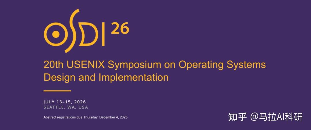 最新最全！12月截稿的CCF会议汇总！CCF-A类、CCF-B类、CCF-C类全部收录！ - 知乎