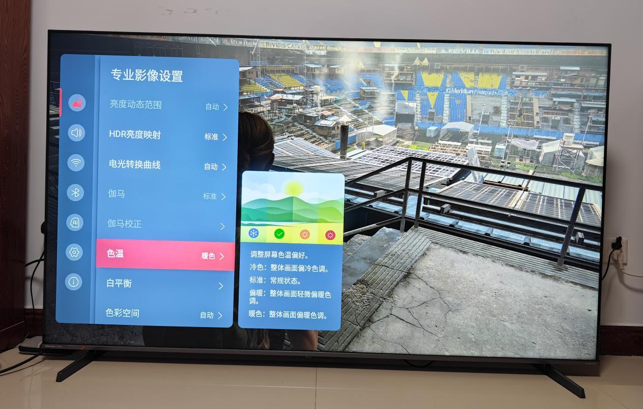 海信E5N Pro+电视深度测评：全能高画质小钢炮，半年一升级