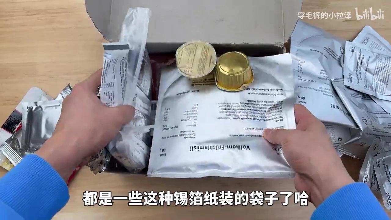 600元“德军单兵作战口粮”！里面有多奢华 - 知乎