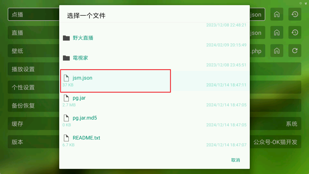 详解最新PG包3种部署教程,直点波都好使,解决UC弹窗问题 - 知乎