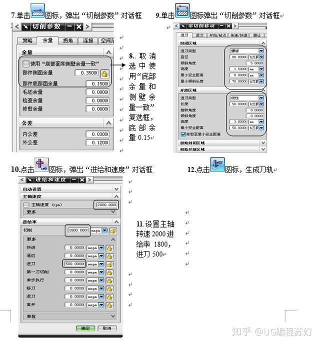 最简单最快速的UG编程入门，一次看懂，两次学会，你学会了吗？ - 知乎