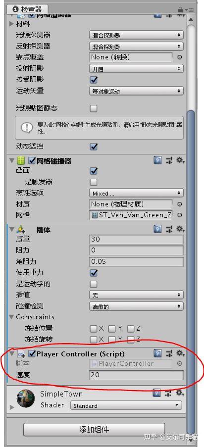 unity learn 项目翻译：Junior Programmer（新手入门） Unit1 (三) - 知乎