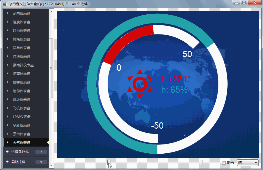 Qt编写自定义控件44-天气仪表盘 - 知乎