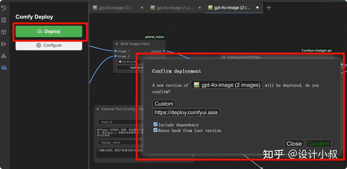 【AI辅助设计】gpt-4o很能打是吧？接入ComfyUI和Figma！ - 知乎
