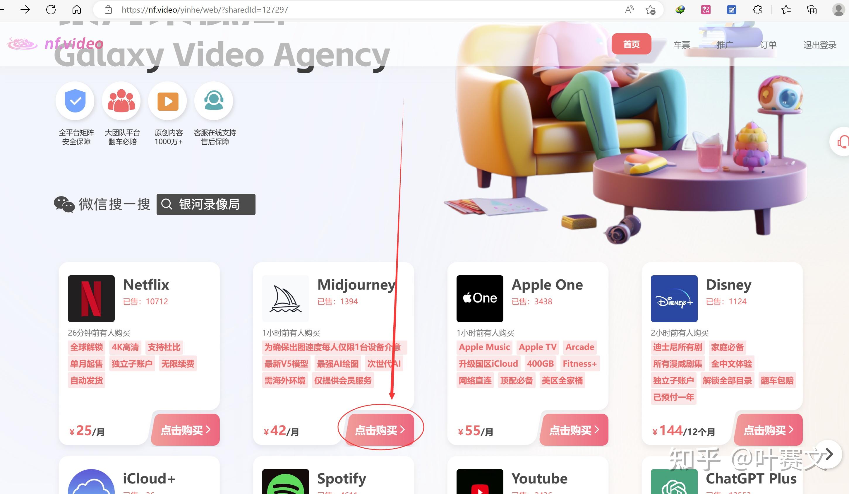 midjourney 的使用方法是什么？ - 知乎