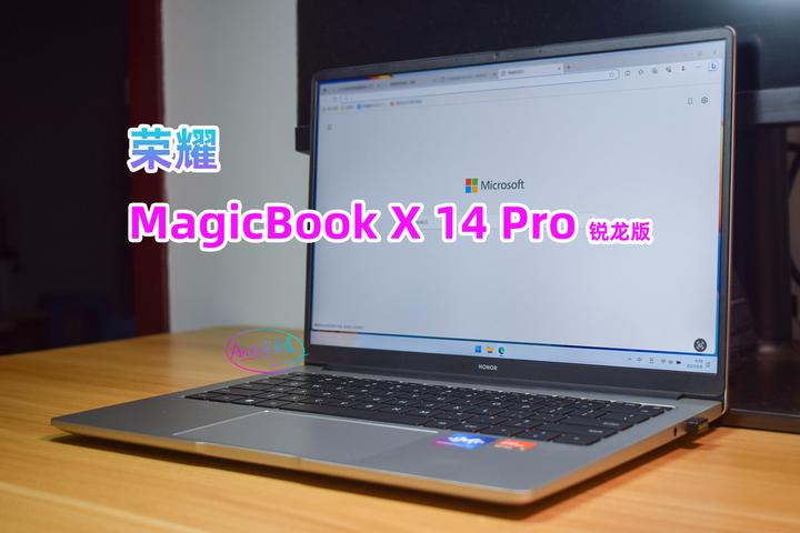 荣耀MagicBook X 14 Pro 锐龙版，轻盈办公学习优选项！ - 知乎