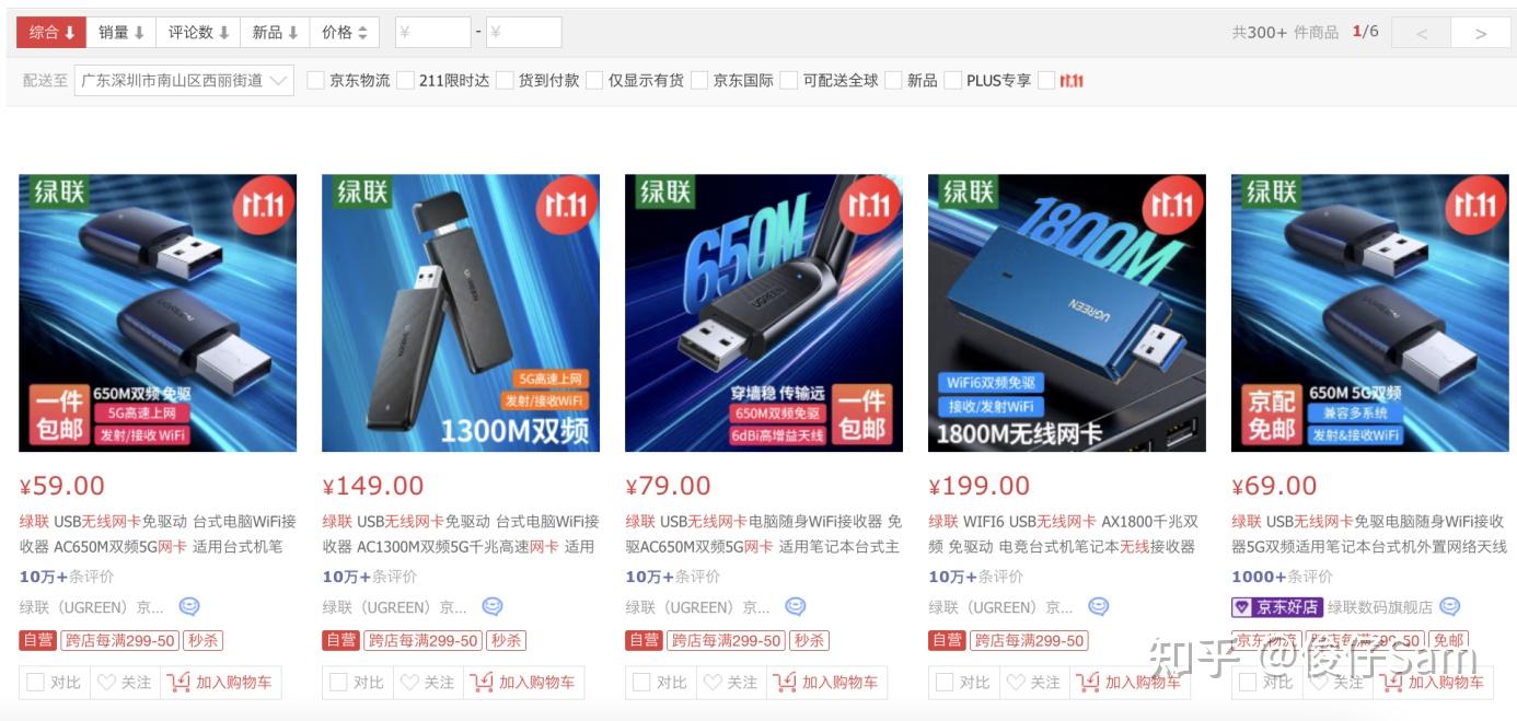 绿联 DX4600 评测：DIY 属性更强，依然易上手 - 知乎