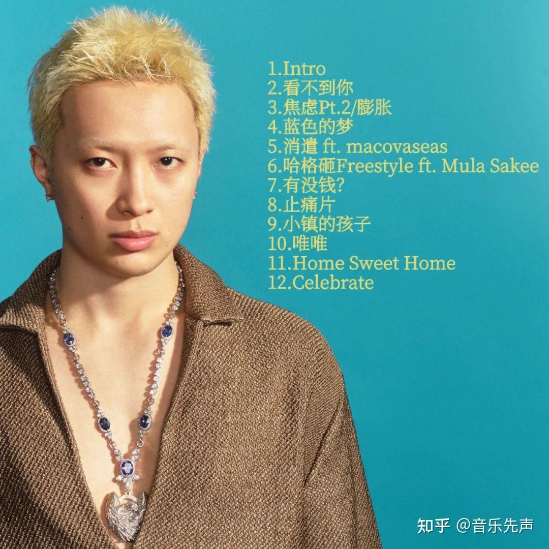 如何评价Asen艾志恒的新专辑《Life After Small Town》? - 知乎