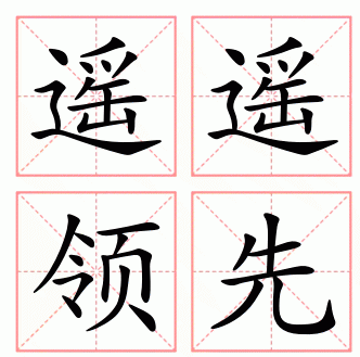 一次微不足道的论证『我不敢苟同的遥遥领先--问界新M7的ADS 2.0 - 知乎