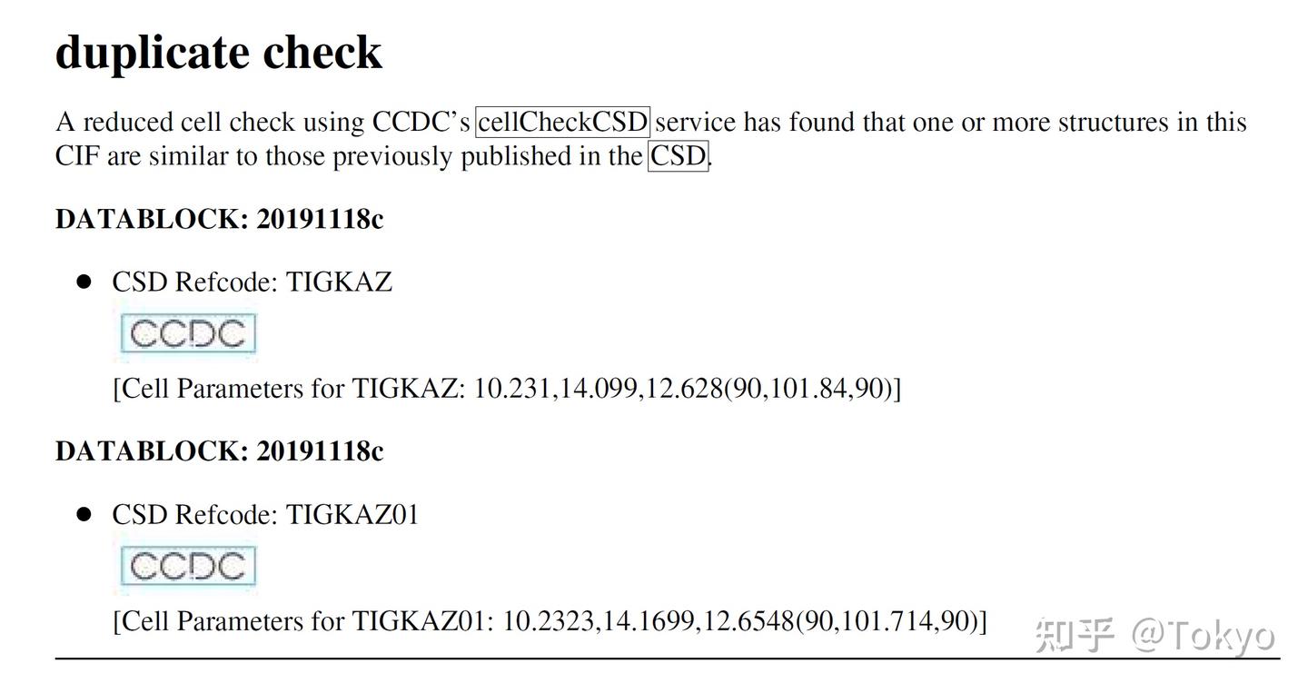 CheckCIF报告新变化(CCDC重复检查) - 知乎