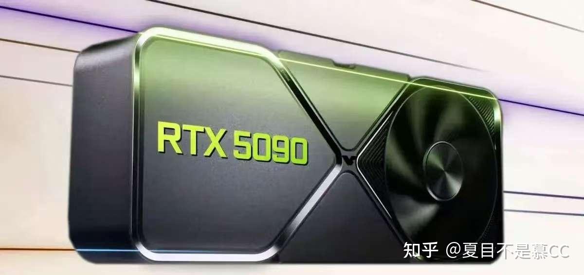 RTX 5090 会有哪些亮点？ - 知乎