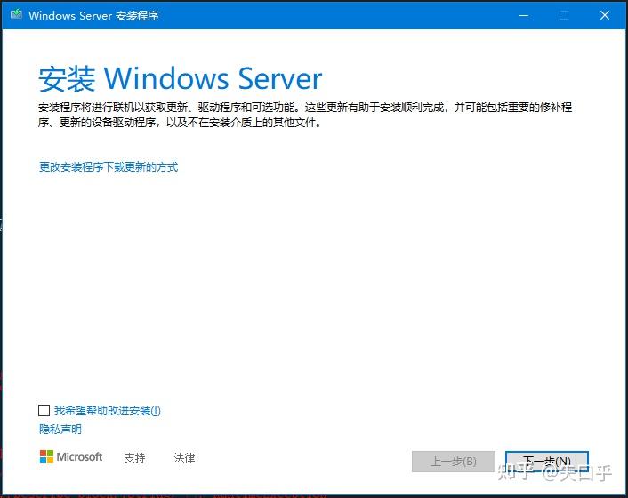 WIN SERVER core 可以调用.iso文件重装系统么？ - 知乎