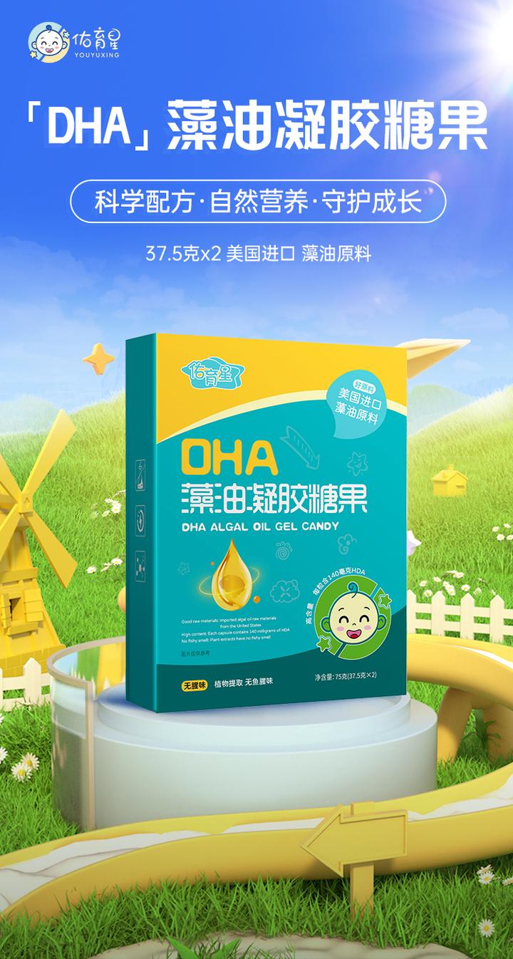 佑育星|宝宝DHA，你真的补对了吗？ - 知乎