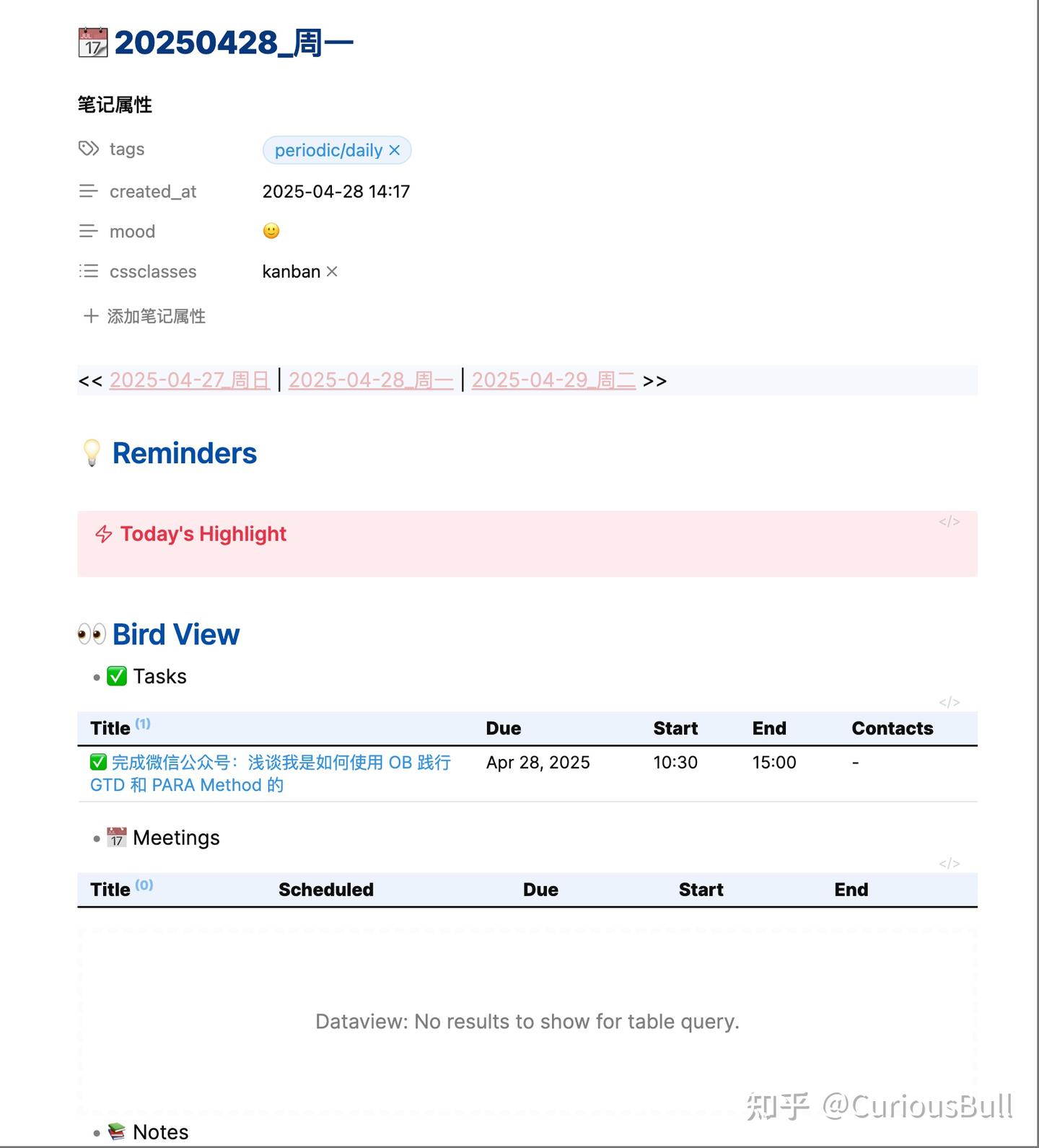 浅谈我是如何使用 OB 践行 GTD 和 PARA Method 的 - 知乎