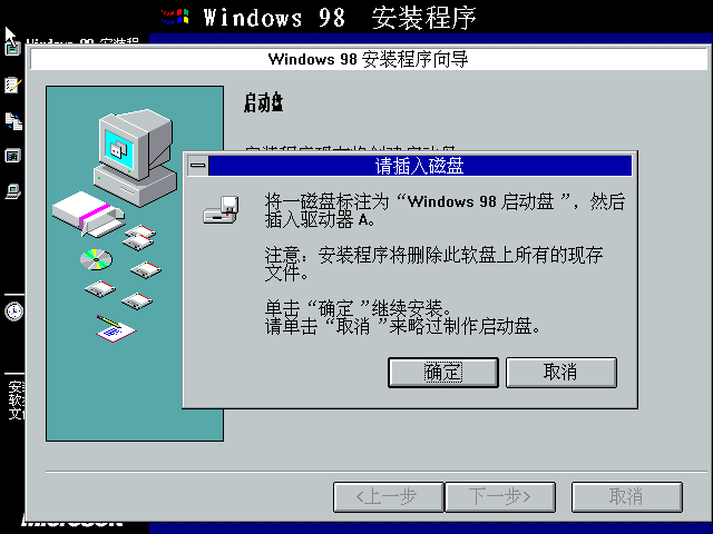 为什么 MS-DOS 6.22 能成为最经典的 MS-DOS？ - 知乎