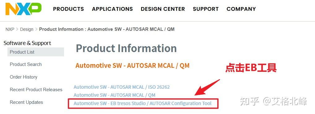 汽车基础软件AutoSAR自学攻略(一)-低成本AutoSAR环境搭建 - 知乎