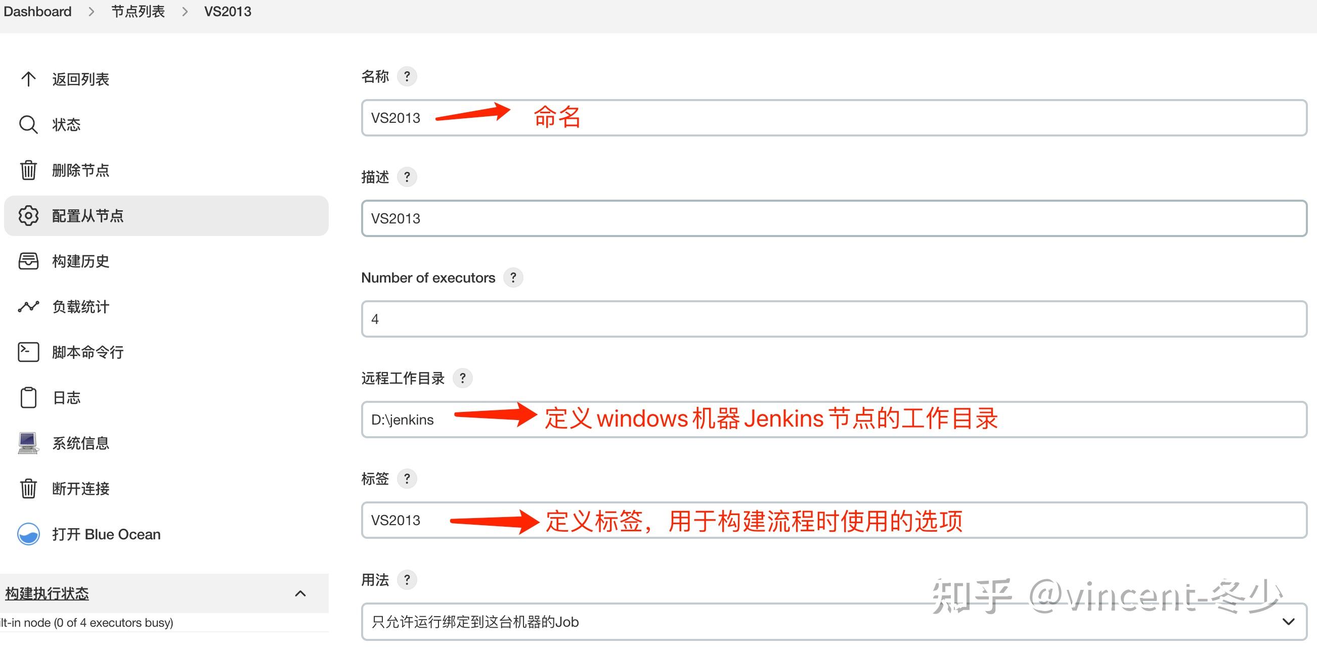 Jenkins pipeline msbuild 构建.NET项目 - 知乎